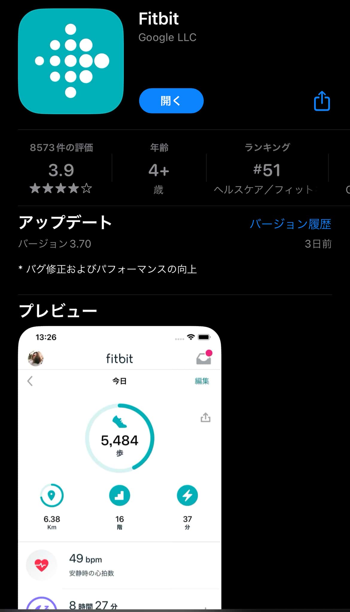 【チャージできない】fitbitでSUICAチャージできない！ 問題まとめと対処法 - みんなの格安SIM＆スマホレポート SIMレスキュー24