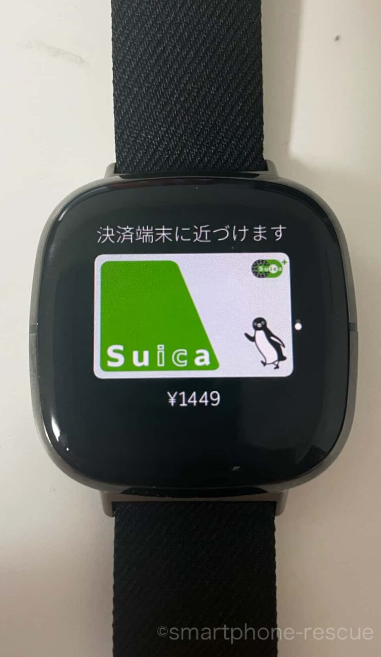 【チャージできない】fitbitでSUICAチャージできない！ 問題まとめと対処法 - みんなの格安SIM＆スマホレポート SIMレスキュー24